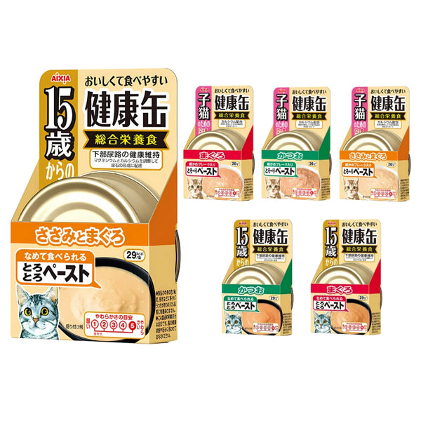 [Bundle of 24] Aixia Kenko Can 40g For Kittens And Senior Cats +15 Yea ...